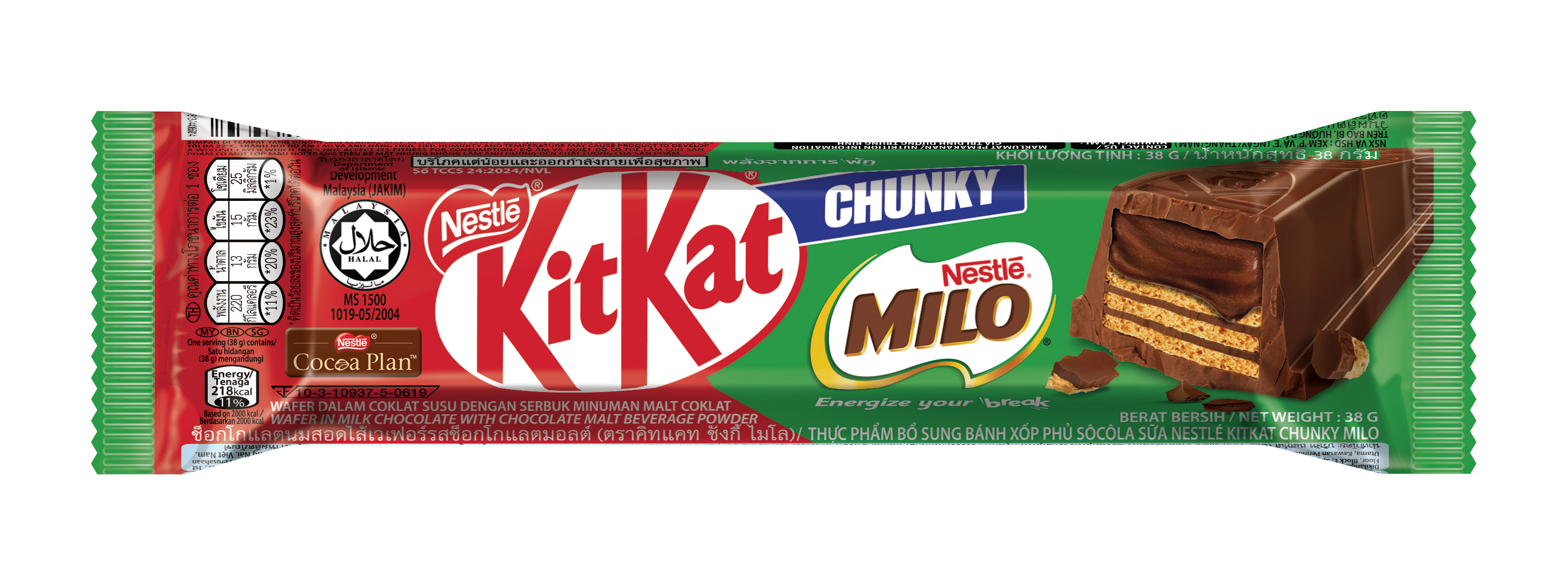 NESTLÉ KitKat® MILO® Chunky Chocolate Bar